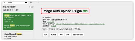Picgo Markdown Obsidian