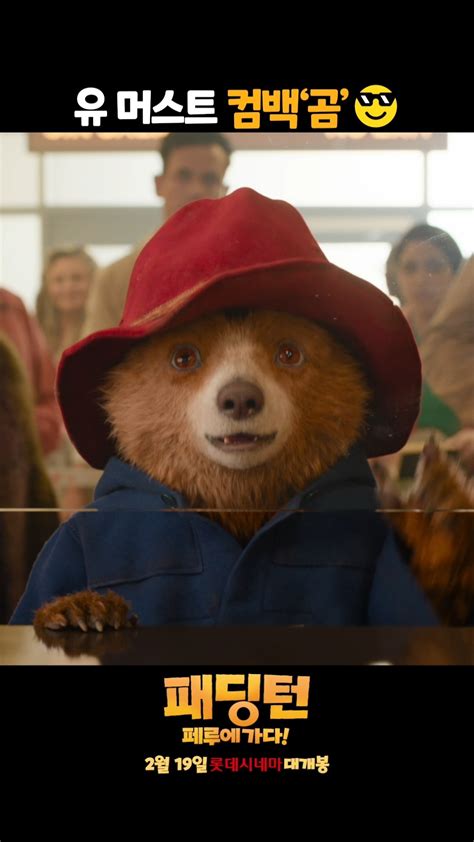 롯데시네마 Seventeen Right Here World Tour In Japan Live Viewing D 8 2024 12 14 Pm500 세븐틴의