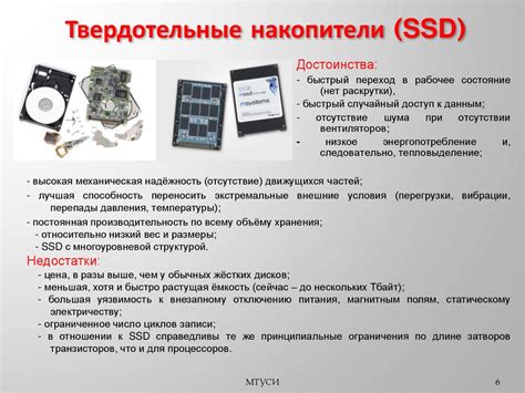 Информационные технологии Системы хранения данных презентация онлайн