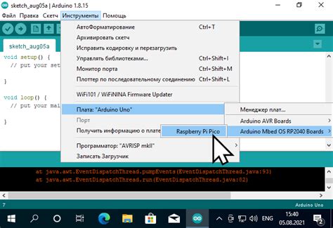 Установка поддержки Rasbperry Pi Pico в Arduino Ide Описания примеры