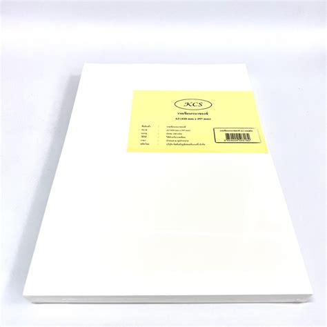 ราคาพิเศษ กระดาษวาดเขียน 100 ปอนด์ ขนาด 21x31 นิ้ว A3 A4 ตัด4 กระดาษวาดเขียนเกรดa ราคา