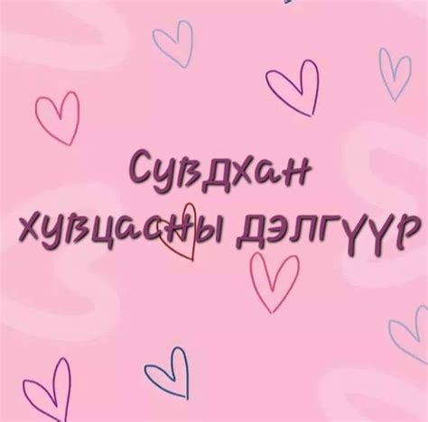 Сувдхан Брэндүүд