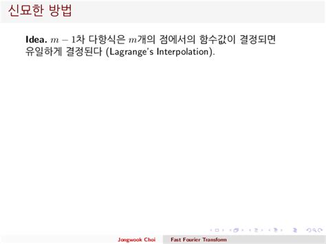 fast fourier transform algorithm speaker deck