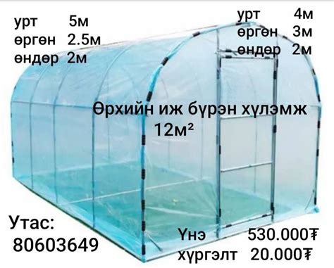 On Onlineshop 🌞Цаг наашилж цэцэг ургамлаа тарьж үрслүүлэх цаг боллоо 💐Өрхийн хэрэглээний