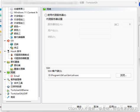 Fatal Protocol Error Bad Line Length Character Welc。server Refused
