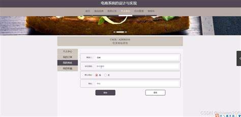 基于node js vue电商系统的设计与实现 开题 程序 论文 计算机毕业设计 csdn博客