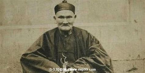 中国寿命最长的人活了多少岁用中医和气功保持长寿 活了256岁 久久经验网