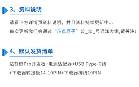 正点原子达芬奇pro开发板fpga Artix 7 Xc7a35t Xc7a100t 200t 阿里巴巴