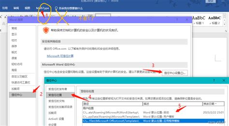 office三件套与mathtype的安装和导入word office mathtype插件 csdn博客