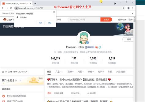 Selenium用法详解【从入门到实战】【python爬虫】【4万字】selenium用法详解4万字csdn Csdn博客