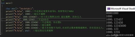 c语言程序设计 实验报告（一） 大一c语言程序设计实验报告 csdn博客