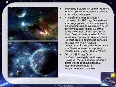 Как выглядит космос на самом деле в реальной жизни фото