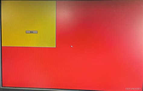 Qt 4设置界面区域外的颜色 Qt 屏幕四周显示一圈颜色 Csdn博客