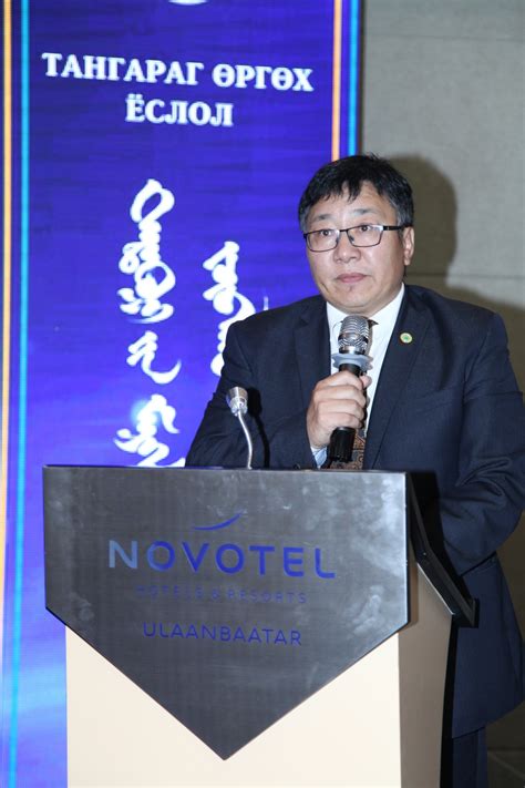 Монгол Улсын Татварын мэргэшсэн зөвлөхийн нийгэмлэг