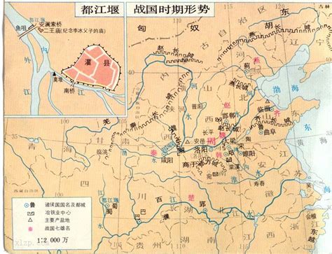 战国时期形势及各国势力分布 历史地图网