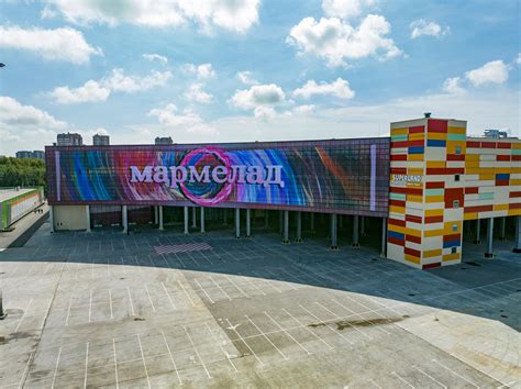 Череповец | Мармелад