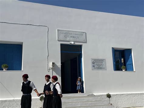 Στο δημοτικό σχολείο Ψερίμου θα χτυπήσει το κουδούνι μετά από 16 χρόνια