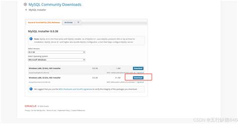 Mysql Server与mysql Workbench安装mysql Server和mysql Workbench Csdn博客
