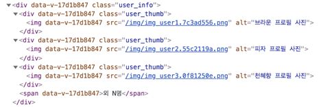 Vue로 Ui 개발하기 좋아요 컴포넌트튜토리얼2 Yonguis Blog