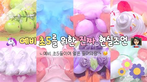 초5 별거 아님ㅋ 대규모 시리즈 액괴 대시액 대규모시액 대규모 대규모시리즈 시리즈액괴 시액시리즈 시액 대귬시액 대규모시리즈액괴