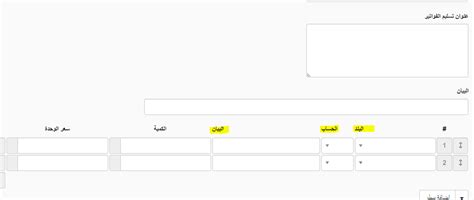 Account Header Not Aligned Correctly In Rtl Languages Manager Forum