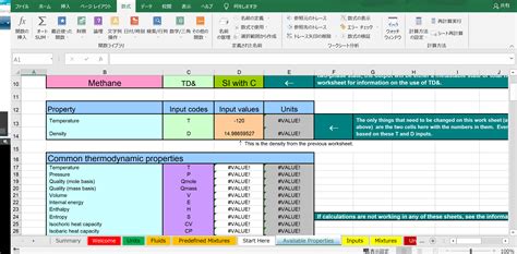 Problem In Starting Refprop 100 · Issue 349 · Usnistgovrefprop