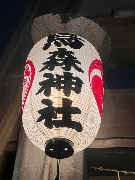 がん封じ烏森神社 堀ちえみオフィシャルブログhori dayPowered by Ameba