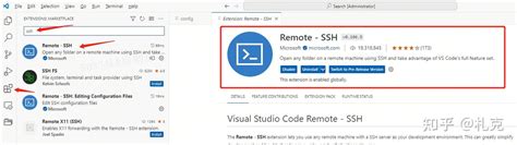 新手配置vscode远程开发ssh免密登录 知乎