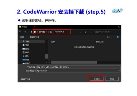 Nxp Dscs 最新开发工具 Codewarrior 111 下载与安装 大大通简体站 Nxp Dscs 最新开发工具 Codewarrior 111 下载与安装 大大通简体站