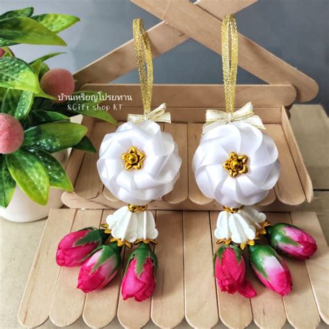 เหรียญโปรยทาน พวงมาลัยมะลิ มาลัยจิ๋ว ตัวเปล่า Shopee Thailand