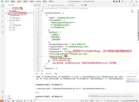 Vscode 运行java 中文乱码 解决vscode中文乱码的代码mob6454cc7225b4的技术博客51cto博客