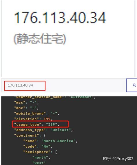 海外代理IP检测网站有哪些跨境必备工具 知乎