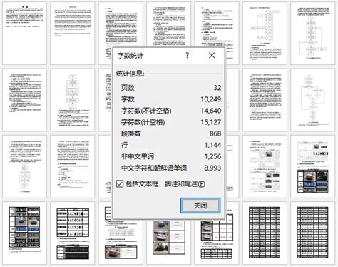 【b270】基于matlab车牌识别和管理系统gui界面 车牌识别 索炜达电子 【b270】基于matlab车牌识别和管理系统gui界面 车牌识别 索炜达电子