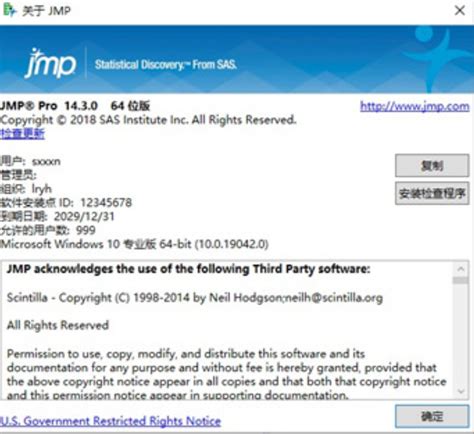 Jmp 数据分析软件 数据可视化工具软件 Jmp中文网站