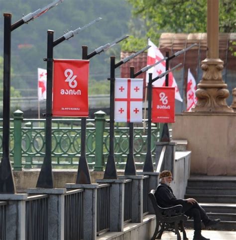 ჭიათურის მუნიციპალიტეტის ჭიათურის მუნიციპალიტეტის მერია