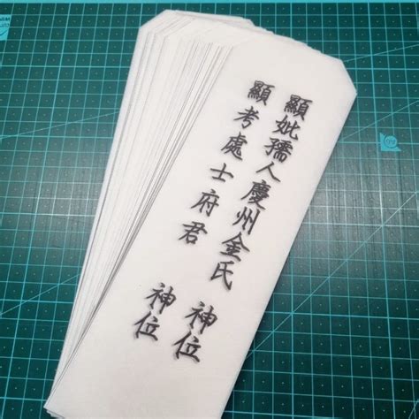 설날 차례 제사 지방 쓰는 법 A4 한지에 인쇄하기 첨부파일 공유 네이버 블로그
