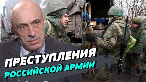 Военные преступления не имеют срока давности — Александр Павличенко Youtube