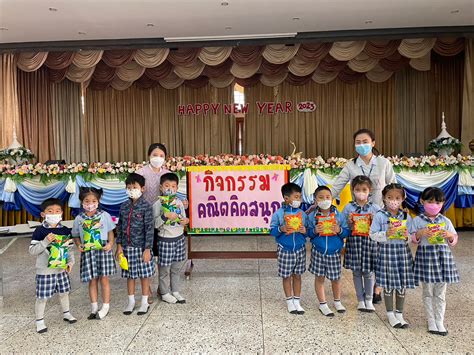 โรงเรียนโกวิทธำรงเชียงใหม่