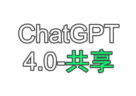 首页 Chatgpt账号购买gpt4合租开车plus独享api Keyclaudegrok Xcoooler