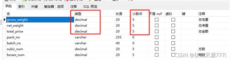 Hutool Excel导出 这是单元格为保留5位小数数值格式hutool 单元格没值设置的样式丢失 Csdn博客
