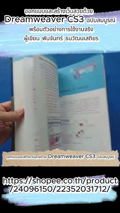 Dreamweaver Cs3 Youtube