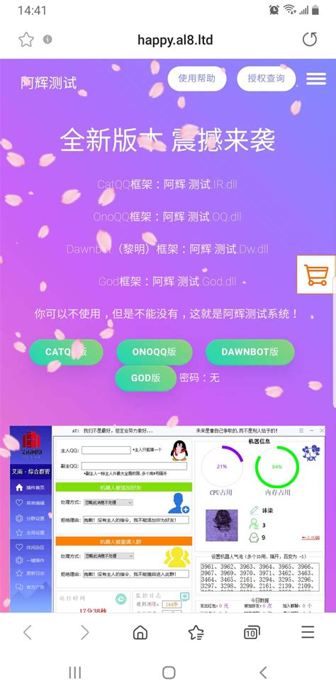 机器人官网源码 朝晞小屋
