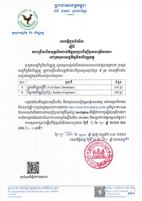 ទំព័រដើម