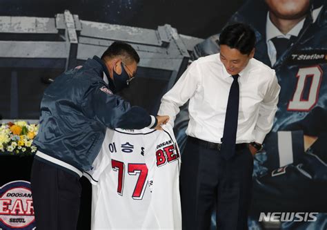 이승엽 77번 새겨진 유니폼 입고 두산베어스 감독 취임 뉴시스pic