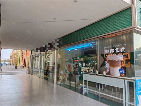 【5图】心动商铺网新北浏阳河路漫柏未来人才社区100平奶茶店转让常州新北新桥商铺租售生意转让转让 常州58同城
