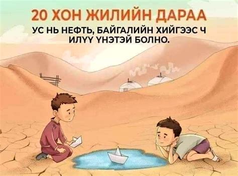 🇲🇳ᠲᠩᠷᠢ ᠮᠣᠩᠭᠣᠯ ᠭᠠᠵᠠᠷ🇲🇳 On Twitter Rt Tengrypedia Төрийн байгууллага хувийн ААН г хар Дан