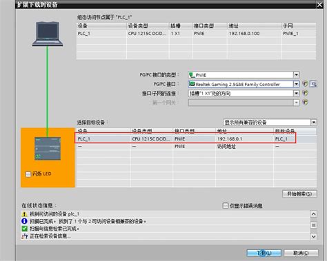 Ism Web组态监控软件 智能工控