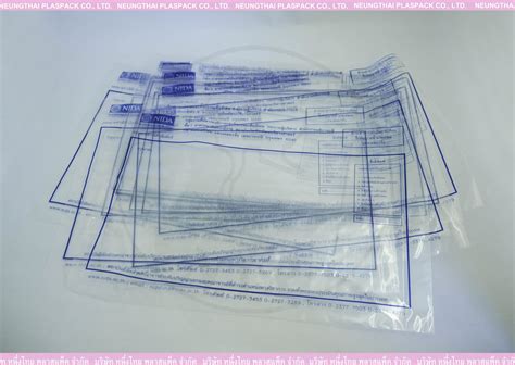 ซอง Pp ฝาสอด พิมพ์ 1 สี บริษัท หนึ่งไทย พลาสแพ็ค จำกัด Facebook