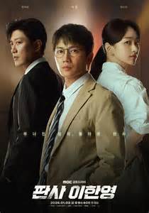 The Judge Returns Ending Episode 14 Finale Everything We K