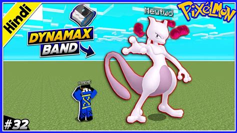 I Got Dynamax Band And Microscopic Pokemon Minecraft Pixelmon Part 32 Xtreme Youtube